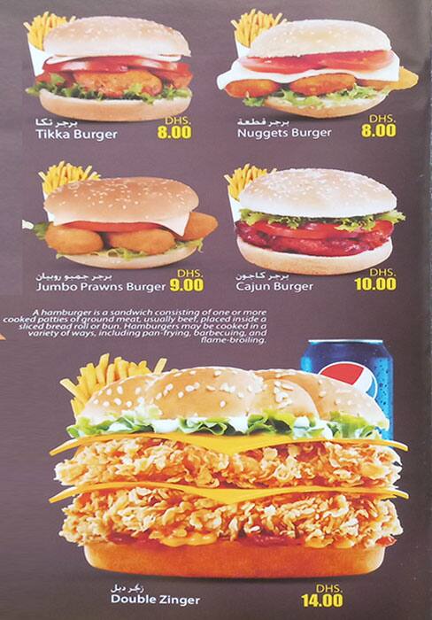 Menu at Al Manara Cafteria cafeteria, Sharjah