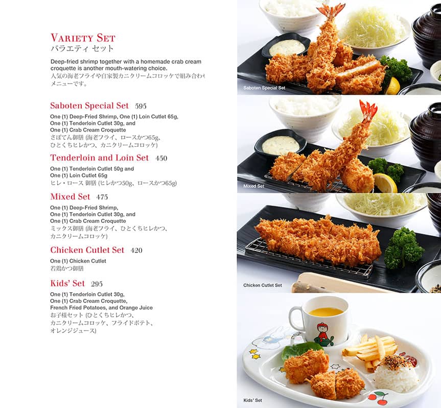 Menu at Saboten restaurant, Taguig, G3X3+VJ9