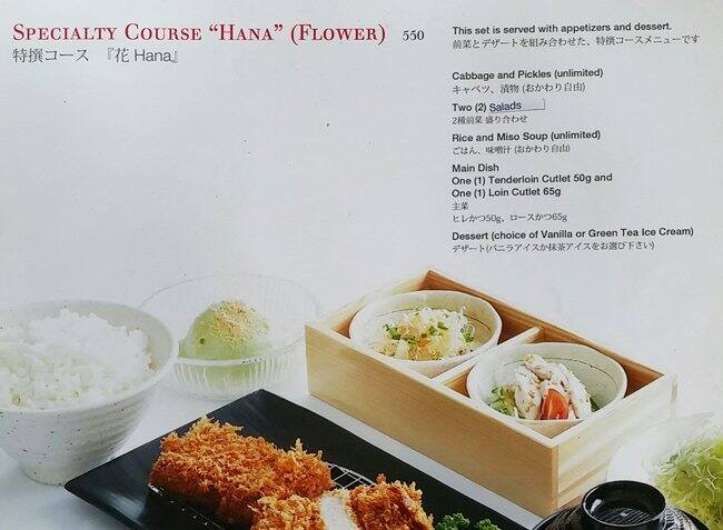 Menu at Saboten restaurant, Makati