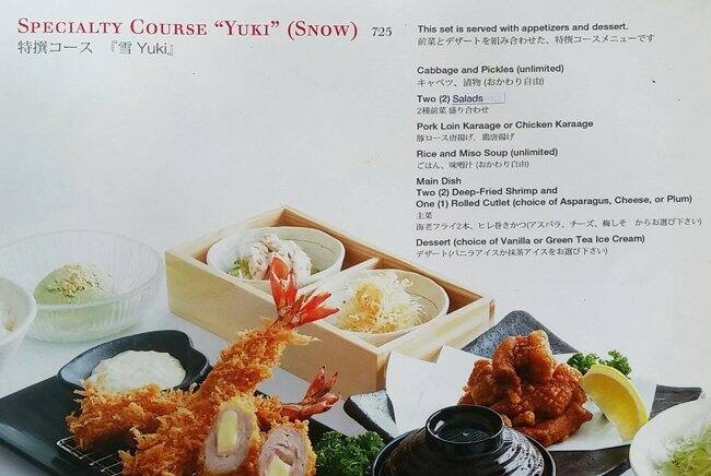 Menu at Saboten restaurant, Makati