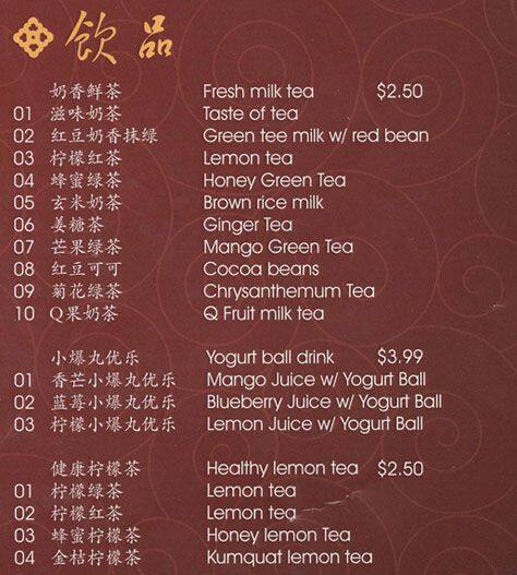 Menu at Tama Yaki, Toronto