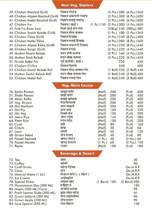 Menu at Muhammadi Palace, Jaipur, Chandpole Gate