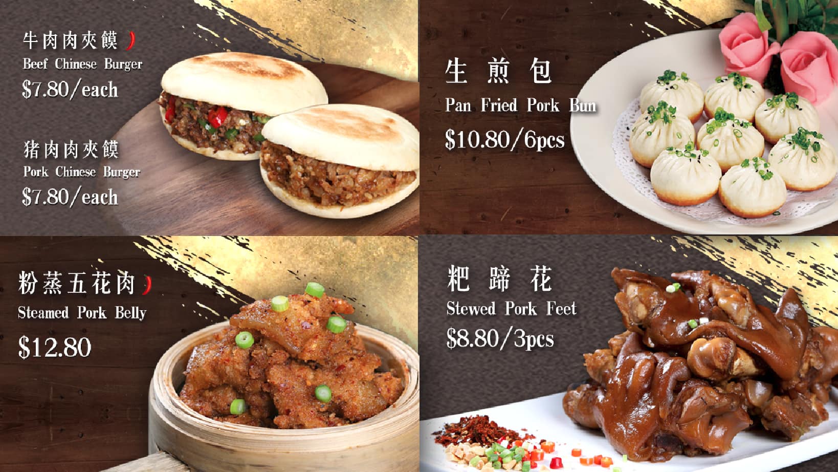 Menu at Little Sichuan restaurant, Box Hill