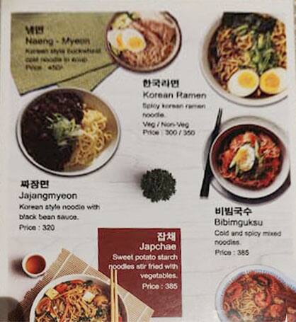 Menu of Gangnam Restaurant, Majnu ka Tila, New Delhi
