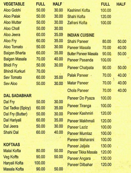 Pooja Bhojnalay Menu, Menu for Pooja Bhojnalay, Maharana Pratap Nagar ...