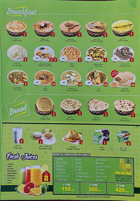 Menu at Pak Handi Restaurant, Dubai