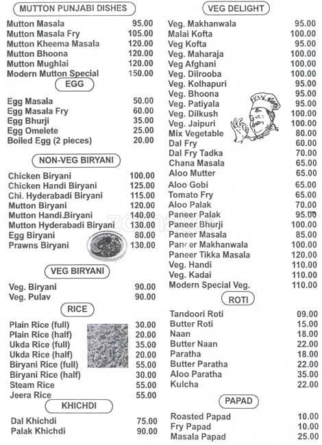 Menu at Vaishali Lunch Home, Mumbai