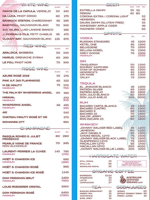 Azure Beach - Rixos Premium Dubai Menu - Zomato