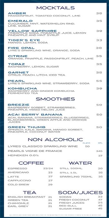 Menu of Azure Beach - Rixos Premium Dubai, Jumeirah Beach Residence ...