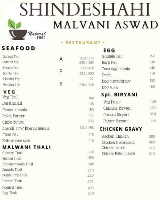 Menu of Shinde Shahi Malwani Aswad, Powai, Mumbai