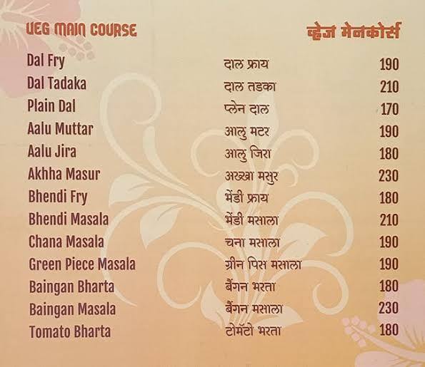 Menu of Solapur Tadka, Lohegaon, Pune