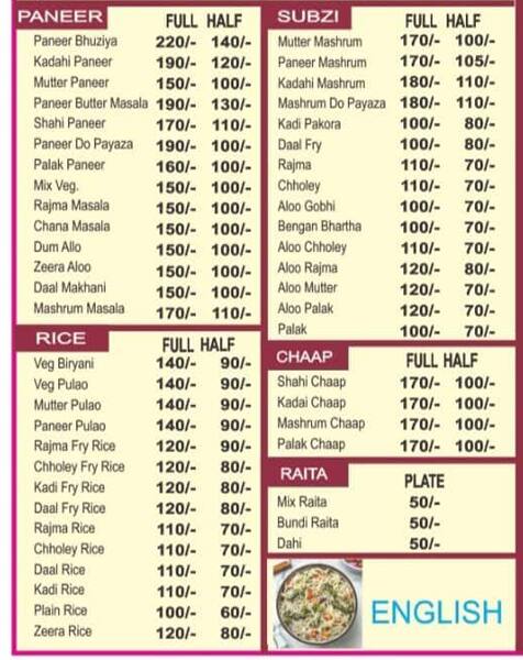 Menu of Shuddh Vaishno Dhaba, Vijay Nagar, New Delhi