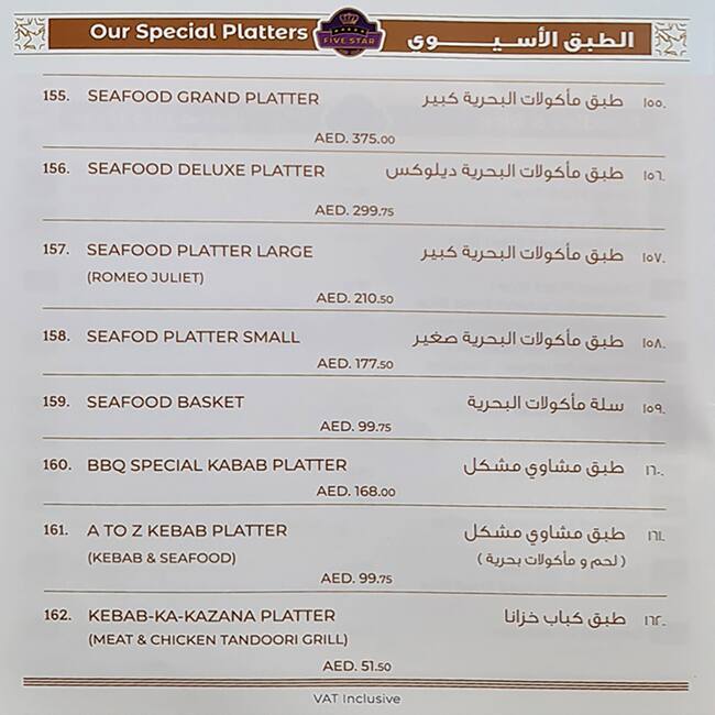 Menu at Five Star Restaurant, Sharjah, Buheira Corniche Road