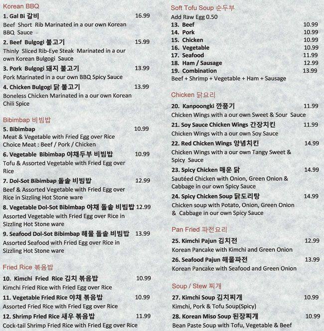 Jin Mi Korean Cuisine Menu, Menu for Jin Mi Korean Cuisine, Civic ...