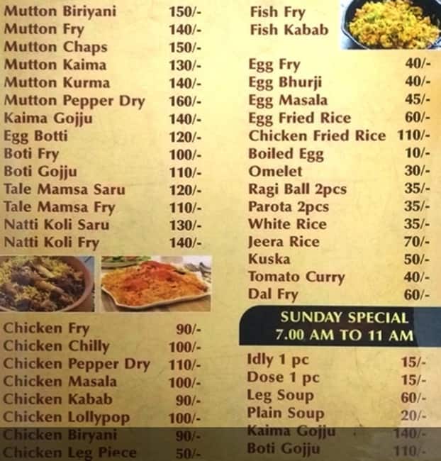 Menu of Banashankari Nati Style, Kanakapura Road, Bangalore