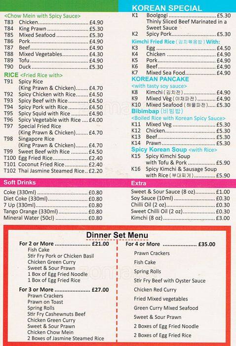Menu at Ohaio restaurant, New Malden