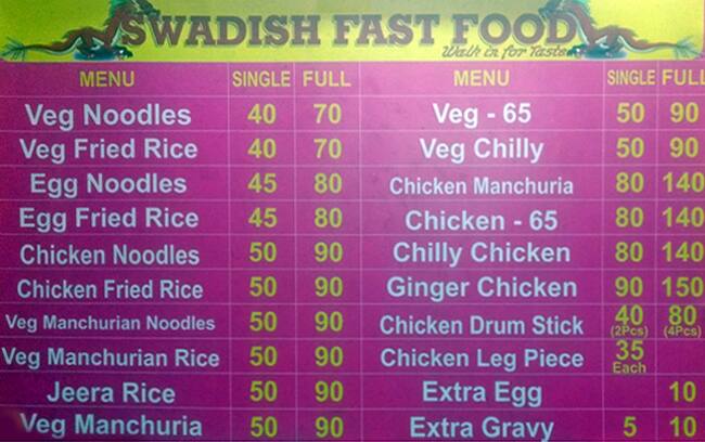 Menu at Swadish Fast Food, Hyderabad, 1 - 7 - 1002/10/1/A Ram Nagar ...