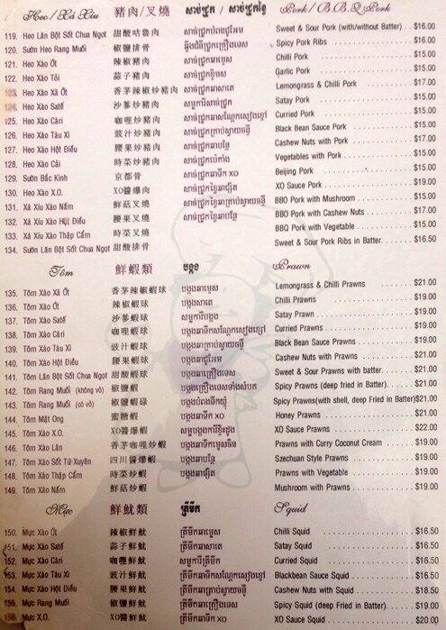 Menu at Thanh Dat Restaurant, Springvale