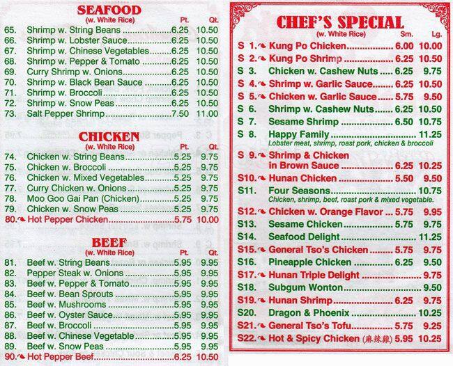 Menu at Golden Star Kitchen restaurant, New York City, 638 Blake Ave