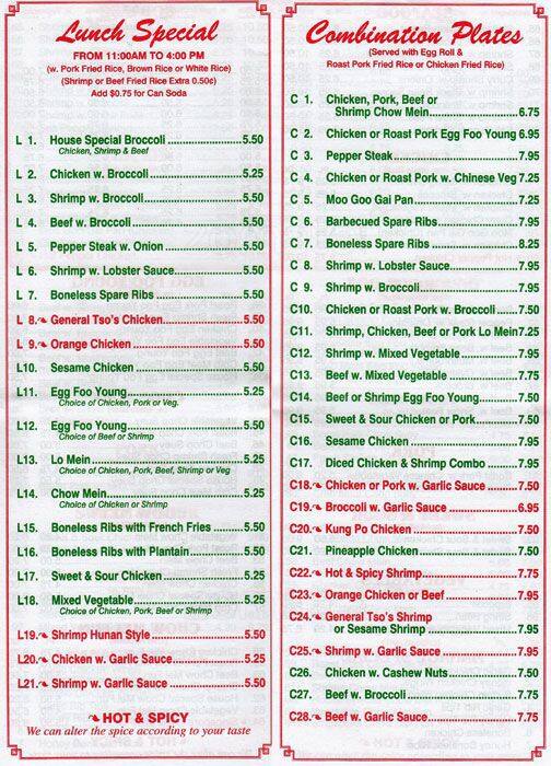 Menu at Golden Star Kitchen restaurant, New York City, 638 Blake Ave