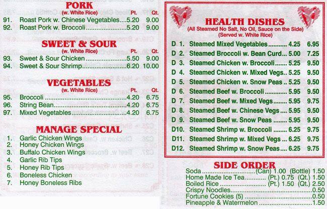 Menu at Golden Star Kitchen restaurant, New York City, 638 Blake Ave