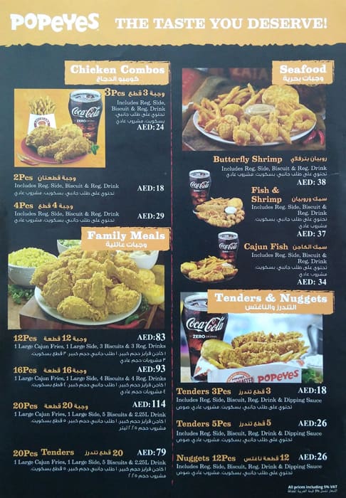 Popeyes Menu, Menu for Popeyes, Academic City, Dubai - Zomato