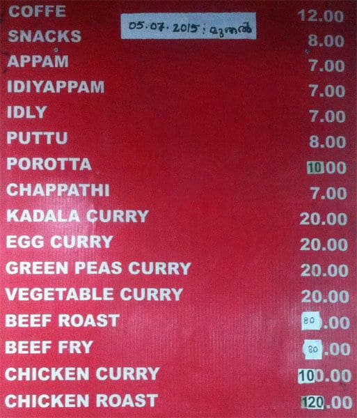Menu of Hotel Zion Fast Food, Elamkulam, Kochi