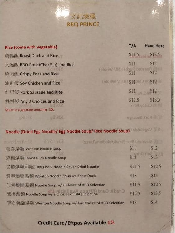 Menu at BBQ Prince, Marrickville