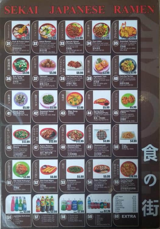 Menu at Sekai Japanese Ramen Cuisine restaurant, Footscray