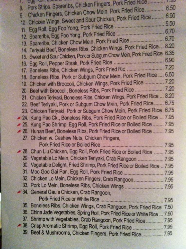 Menu at China Jade restaurant, Beverly
