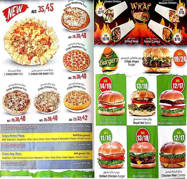 Crispy Burger Menu, Menu for Crispy Burger, Al Samha, Abu Dhabi - Zomato