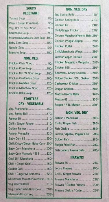 Menu at Midas, Vijayawada, Donka Rd