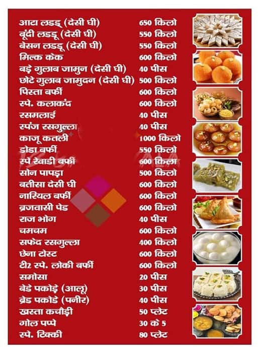 Menu of T2 Barfiwala, Kavi Nagar, Ghaziabad