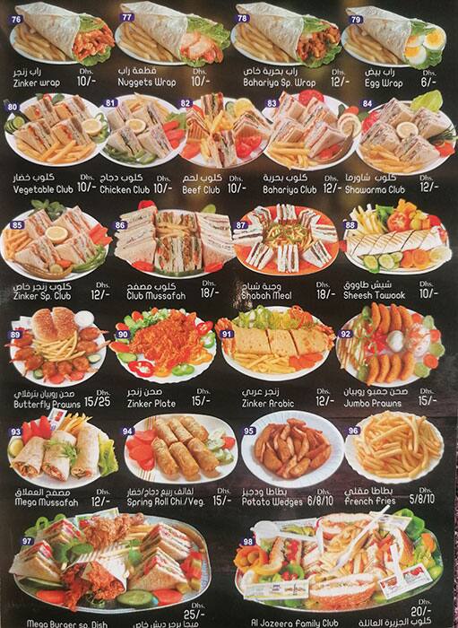 Menu at Mega Burger restaurant, Abu Dhabi