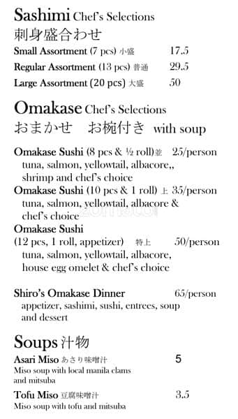 Menu at Shiro Sushi restaurant, London, 19 Percy St