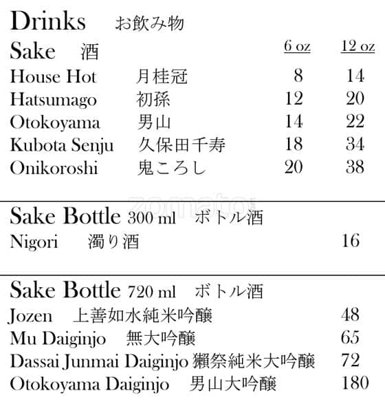 Menu at Shiro Sushi restaurant, London, 19 Percy St