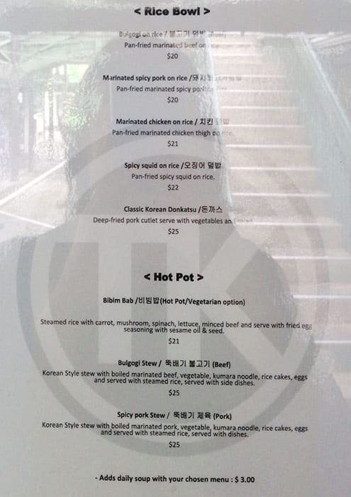 Menu at TK BBQ Buffet & Karaoke, Wellington