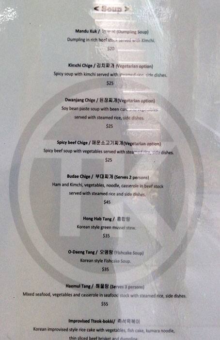 Menu at TK BBQ Buffet & Karaoke, Wellington