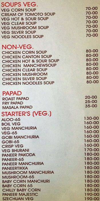 Menu at Sri ratna hotel, Secunderabad
