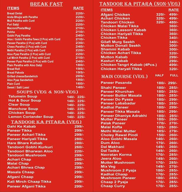 Menu of Masala Library!, Sector 144, Noida