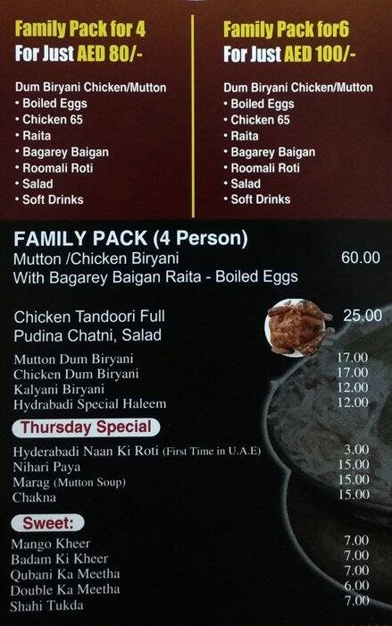 Saif Restaurant, Hor Al Anz, Dubai - Zomato