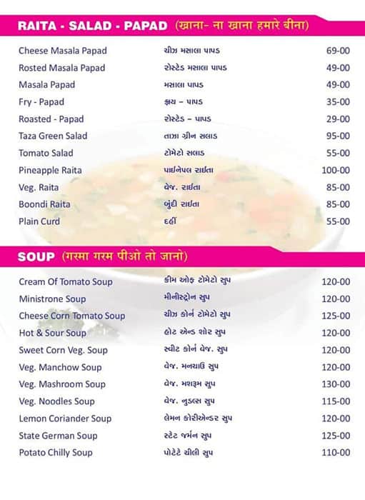 menu-0