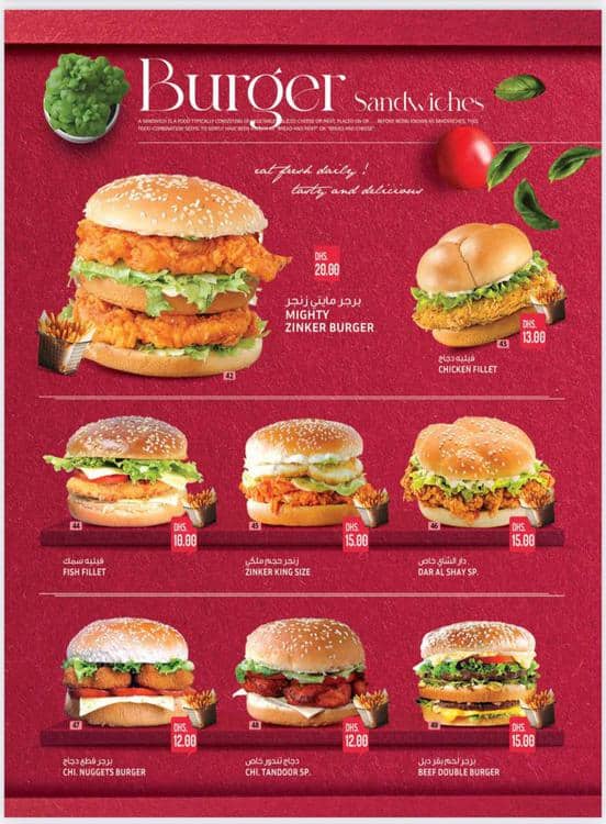 Menu of Dar Al Shay, Al Barsha, Dubai