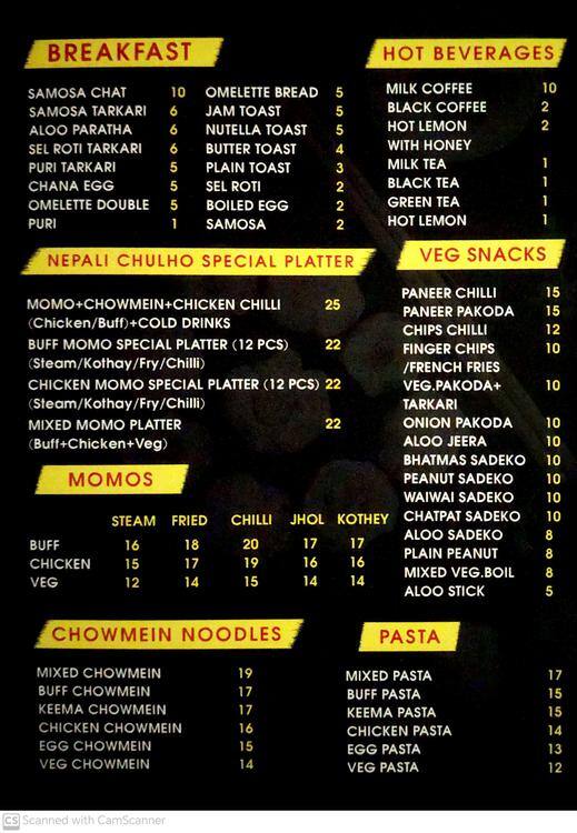 Menu of Nepali Chulho Restaurant, International City, Dubai