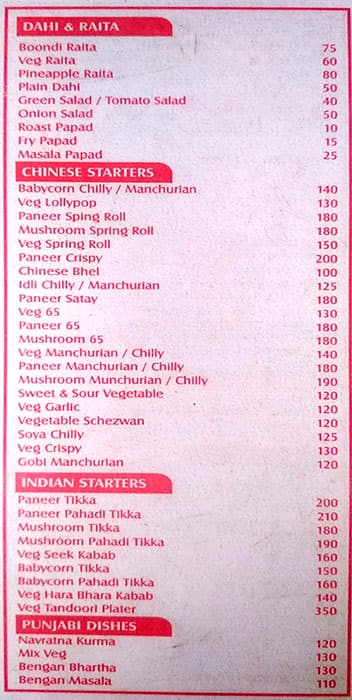 Menu of Rangoli, Nerul, Navi Mumbai Menu of Rangoli, Nerul, Navi Mumbai
