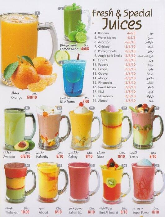 Al Zafran Al Asfar Menu, Menu for Al Zafran Al Asfar, Al Nahda, Sharjah ...