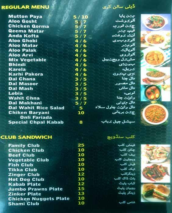 Menu at Quick Cook cafeteria, Abu Dhabi