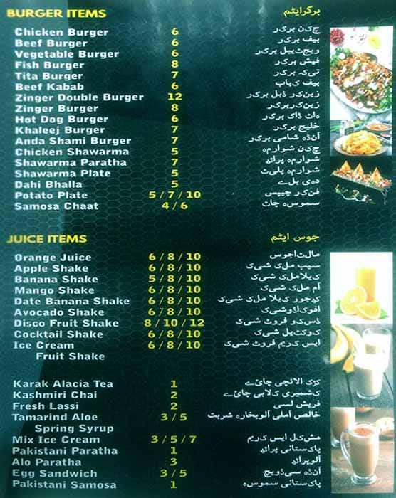 Menu at Quick Cook cafeteria, Abu Dhabi