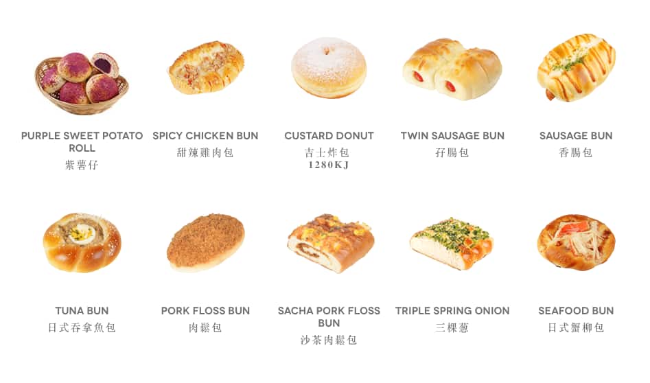 Menu at Breadtop restaurant, Cannington, Shop 1166/7/1382 Albany Hwy