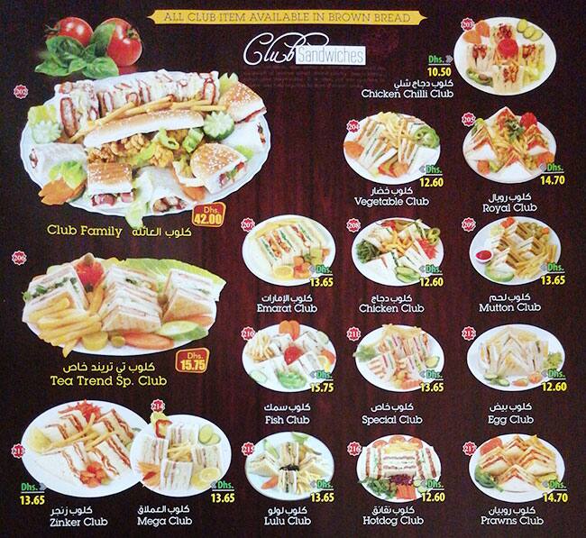 Menu at Tea Trend cafeteria, Abu Dhabi, Khalifa Street